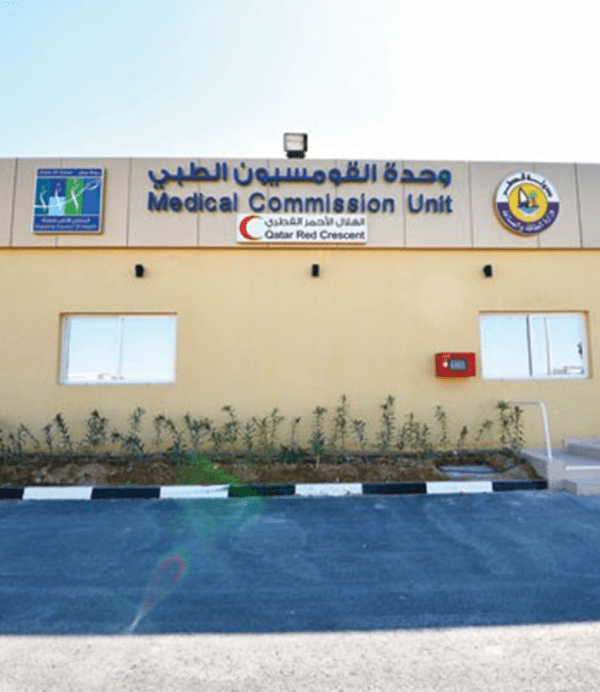 Medical Commission - Khalid Scientific Co.
